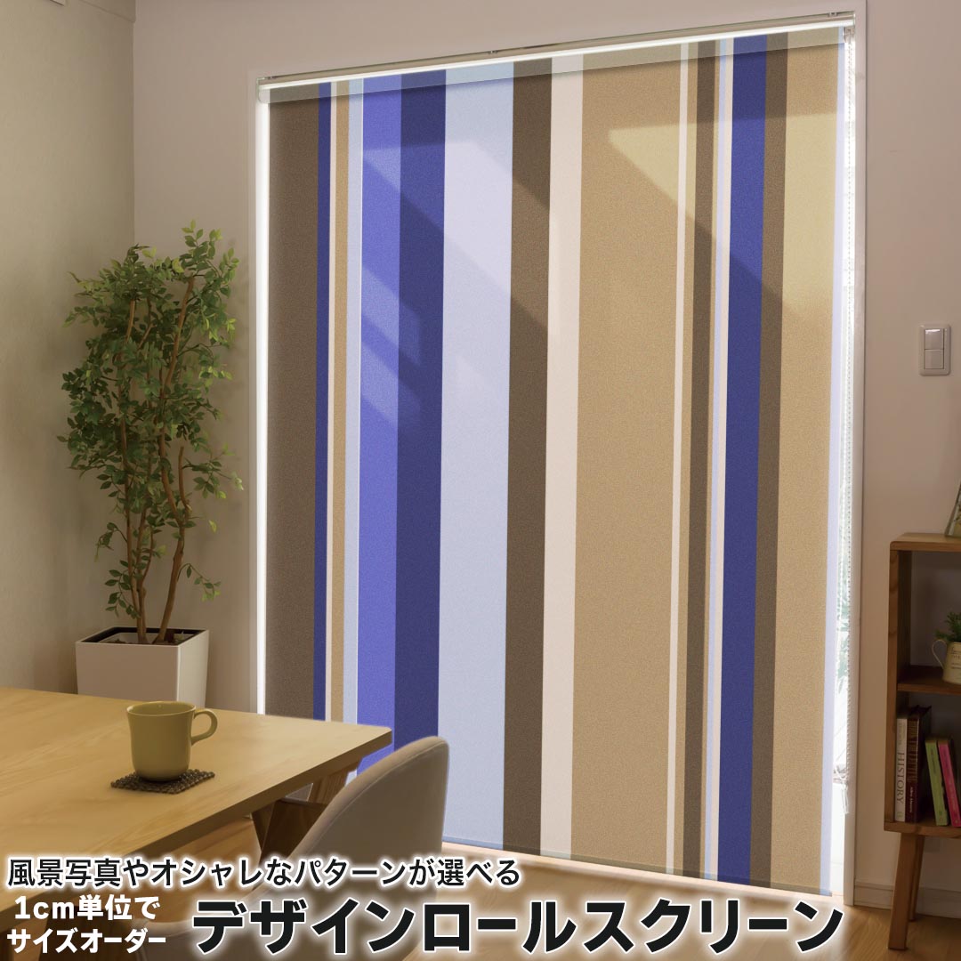 商品特徴・1cm単位でサイズオーダー可能なロールスクリーン・美しい写真やイラスト、パターンからデザインが選べる・操作方法や取付位置が選べるので様々な場面に対応注意事項【色味について】商品画像はサンプルですので、ご覧の環境によっては多少色味に...