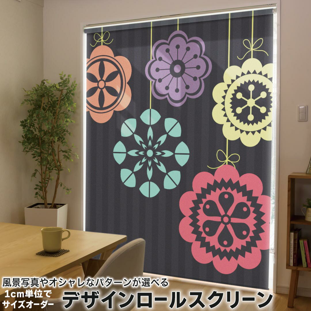 商品特徴・1cm単位でサイズオーダー可能なロールスクリーン・美しい写真やイラスト、パターンからデザインが選べる・操作方法や取付位置が選べるので様々な場面に対応注意事項【色味について】商品画像はサンプルですので、ご覧の環境によっては多少色味に...