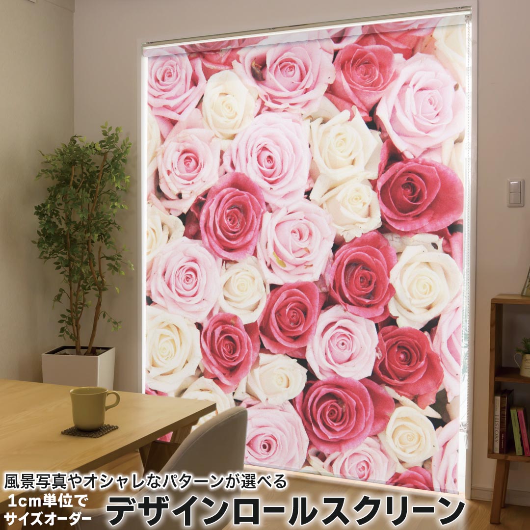 商品特徴・1cm単位でサイズオーダー可能なロールスクリーン・美しい写真やイラスト、パターンからデザインが選べる・操作方法や取付位置が選べるので様々な場面に対応注意事項【色味について】商品画像はサンプルですので、ご覧の環境によっては多少色味に...