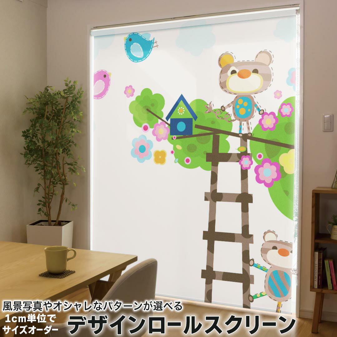 商品特徴・1cm単位でサイズオーダー可能なロールスクリーン・美しい写真やイラスト、パターンからデザインが選べる・操作方法や取付位置が選べるので様々な場面に対応注意事項【色味について】商品画像はサンプルですので、ご覧の環境によっては多少色味に...