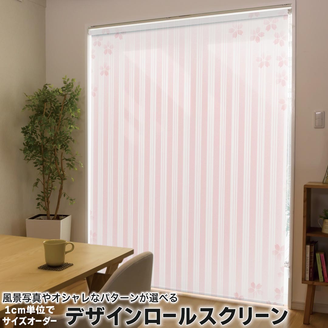 商品特徴・1cm単位でサイズオーダー可能なロールスクリーン・美しい写真やイラスト、パターンからデザインが選べる・操作方法や取付位置が選べるので様々な場面に対応注意事項【色味について】商品画像はサンプルですので、ご覧の環境によっては多少色味に...