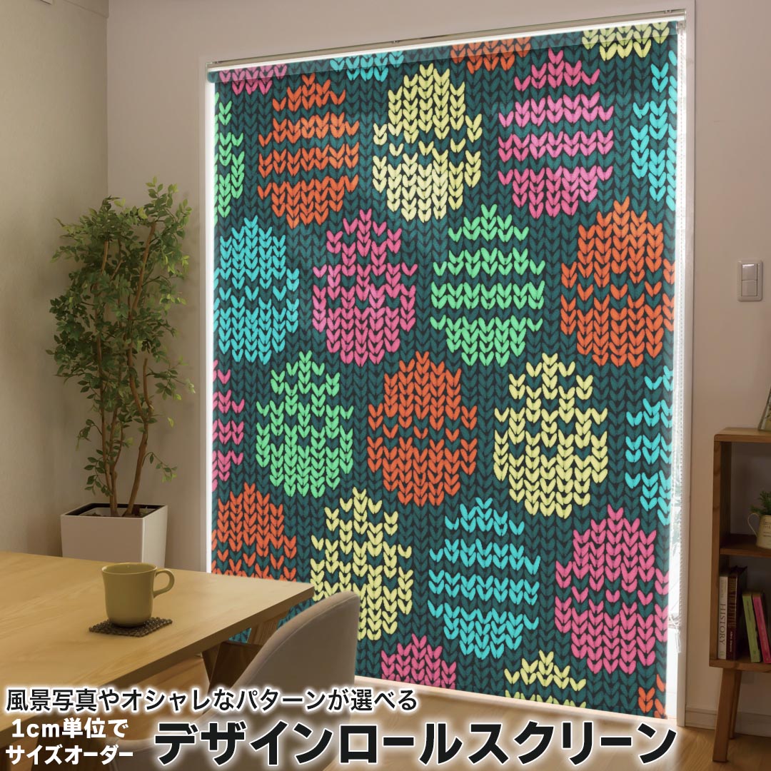 商品特徴・1cm単位でサイズオーダー可能なロールスクリーン・美しい写真やイラスト、パターンからデザインが選べる・操作方法や取付位置が選べるので様々な場面に対応注意事項【色味について】商品画像はサンプルですので、ご覧の環境によっては多少色味に...