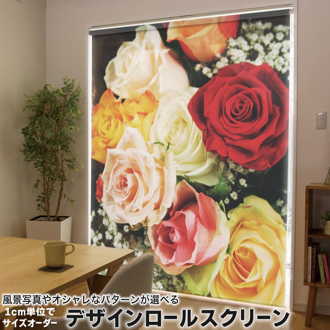 商品特徴・1cm単位でサイズオーダー可能なロールスクリーン・美しい写真やイラスト、パターンからデザインが選べる・操作方法や取付位置が選べるので様々な場面に対応注意事項【色味について】商品画像はサンプルですので、ご覧の環境によっては多少色味に...
