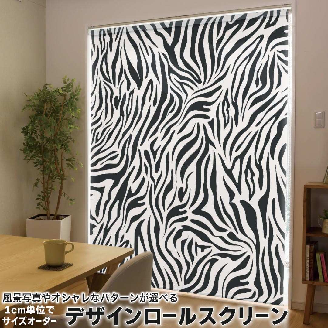 商品特徴・1cm単位でサイズオーダー可能なロールスクリーン・美しい写真やイラスト、パターンからデザインが選べる・操作方法や取付位置が選べるので様々な場面に対応注意事項【色味について】商品画像はサンプルですので、ご覧の環境によっては多少色味に...
