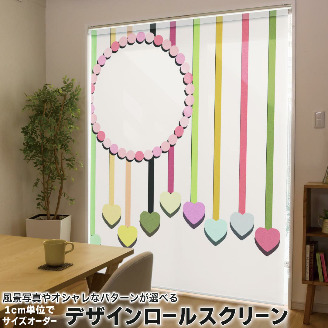 商品特徴・1cm単位でサイズオーダー可能なロールスクリーン・美しい写真やイラスト、パターンからデザインが選べる・操作方法や取付位置が選べるので様々な場面に対応注意事項【色味について】商品画像はサンプルですので、ご覧の環境によっては多少色味に...