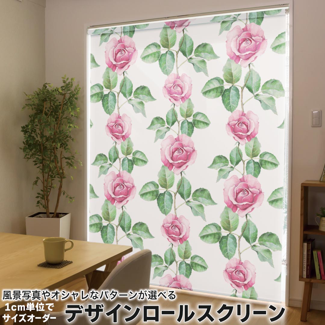 商品特徴・1cm単位でサイズオーダー可能なロールスクリーン・美しい写真やイラスト、パターンからデザインが選べる・操作方法や取付位置が選べるので様々な場面に対応注意事項【色味について】商品画像はサンプルですので、ご覧の環境によっては多少色味に...
