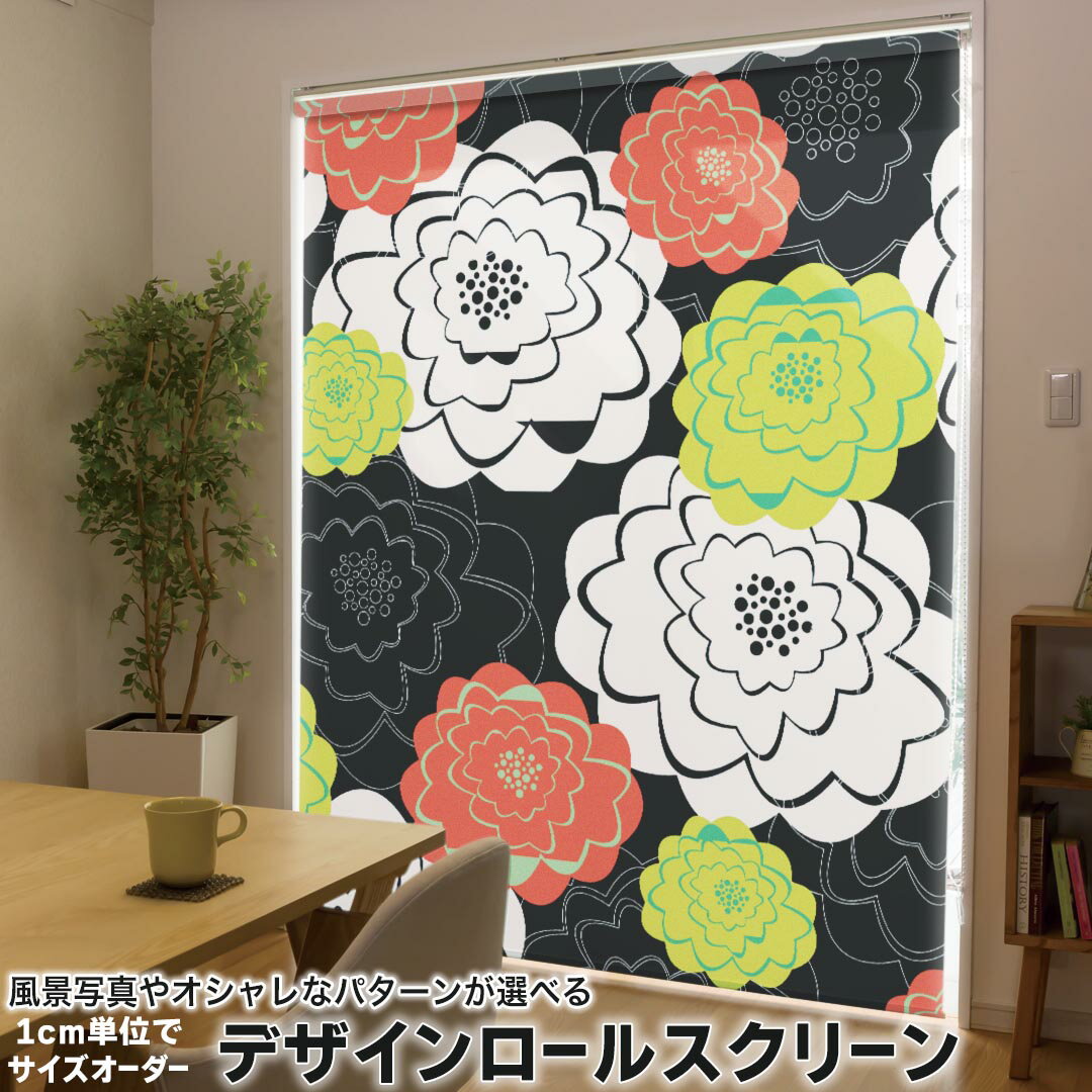商品特徴・1cm単位でサイズオーダー可能なロールスクリーン・美しい写真やイラスト、パターンからデザインが選べる・操作方法や取付位置が選べるので様々な場面に対応注意事項【色味について】商品画像はサンプルですので、ご覧の環境によっては多少色味に...