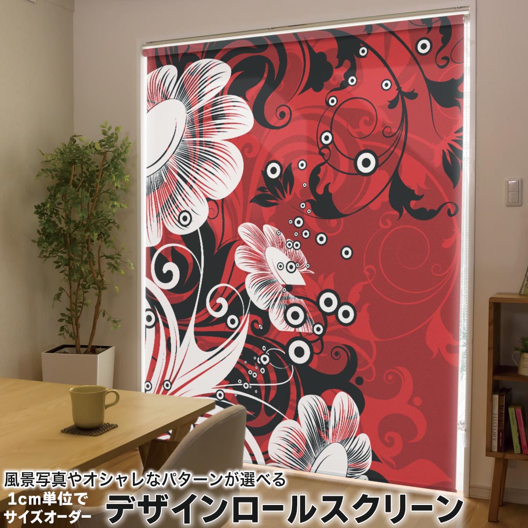 商品特徴・1cm単位でサイズオーダー可能なロールスクリーン・美しい写真やイラスト、パターンからデザインが選べる・操作方法や取付位置が選べるので様々な場面に対応注意事項【色味について】商品画像はサンプルですので、ご覧の環境によっては多少色味に...