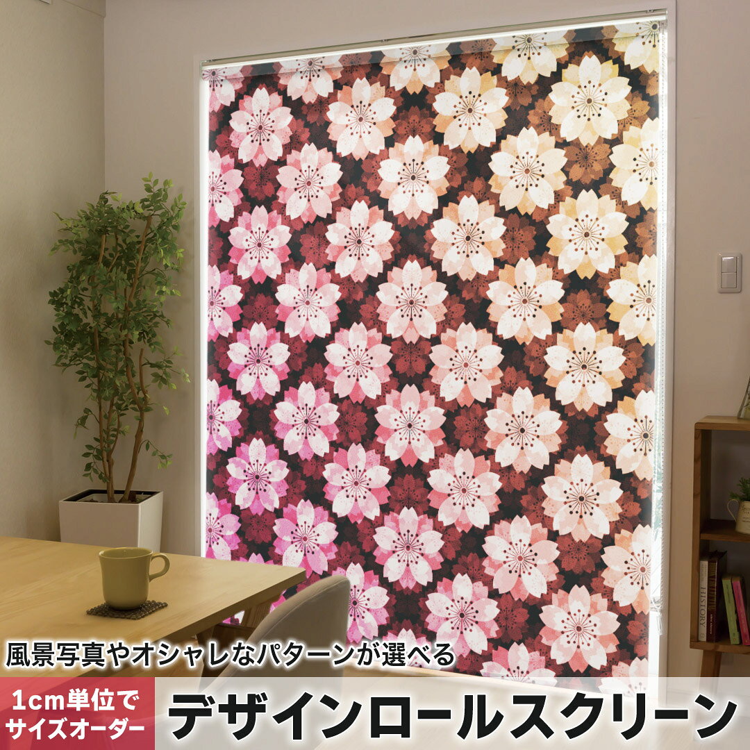 商品特徴・1cm単位でサイズオーダー可能なロールスクリーン・美しい写真やイラスト、パターンからデザインが選べる・操作方法や取付位置が選べるので様々な場面に対応注意事項【色味について】商品画像はサンプルですので、ご覧の環境によっては多少色味に...