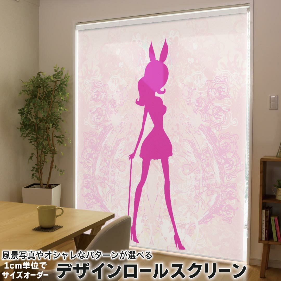 商品特徴・1cm単位でサイズオーダー可能なロールスクリーン・美しい写真やイラスト、パターンからデザインが選べる・操作方法や取付位置が選べるので様々な場面に対応注意事項【色味について】商品画像はサンプルですので、ご覧の環境によっては多少色味に...