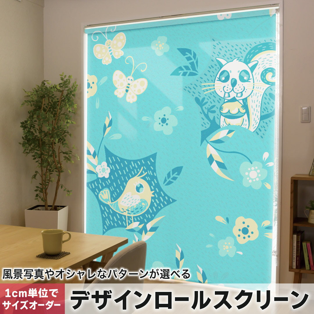 商品特徴・1cm単位でサイズオーダー可能なロールスクリーン・美しい写真やイラスト、パターンからデザインが選べる・操作方法や取付位置が選べるので様々な場面に対応注意事項【色味について】商品画像はサンプルですので、ご覧の環境によっては多少色味に...