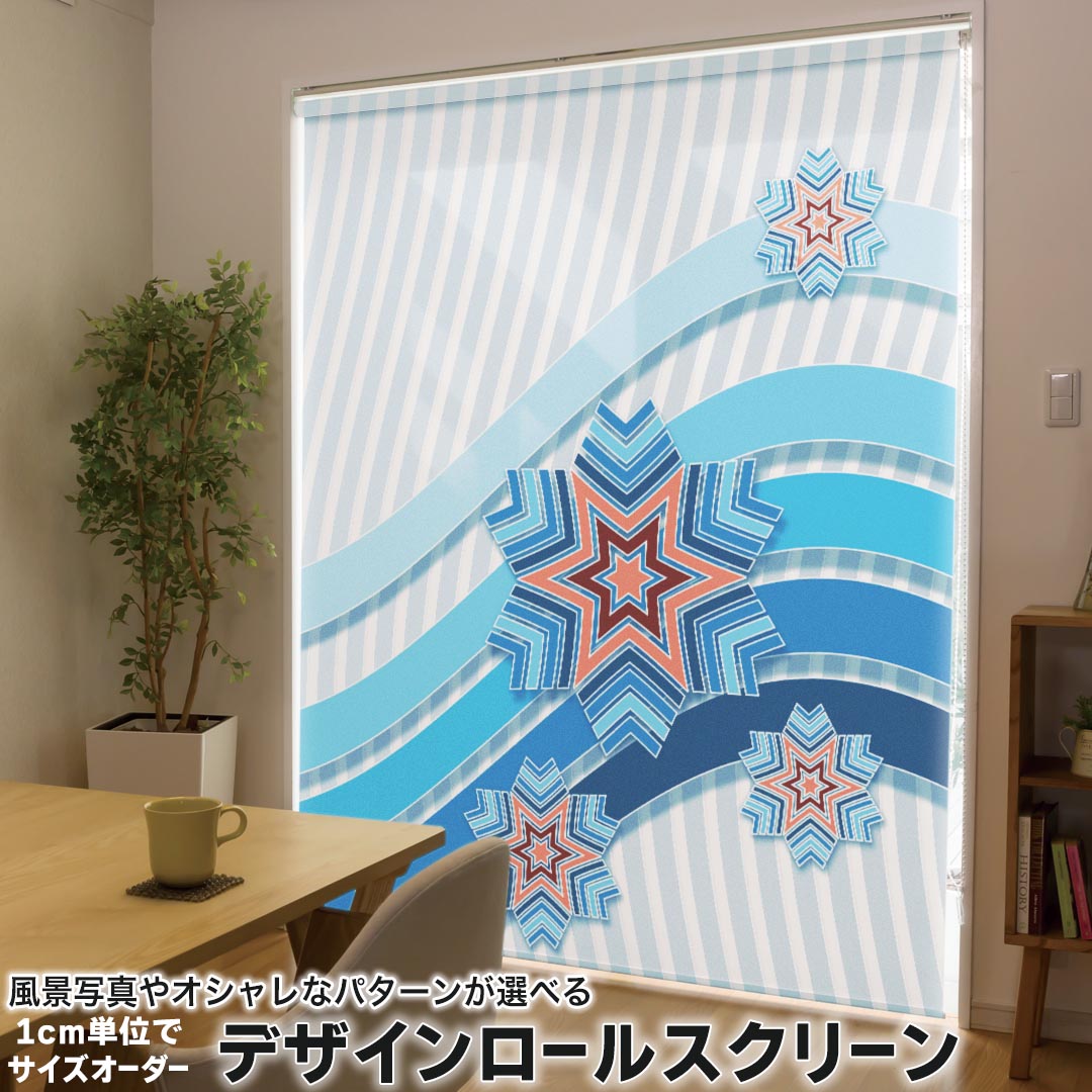 商品特徴・1cm単位でサイズオーダー可能なロールスクリーン・美しい写真やイラスト、パターンからデザインが選べる・操作方法や取付位置が選べるので様々な場面に対応注意事項【色味について】商品画像はサンプルですので、ご覧の環境によっては多少色味に...