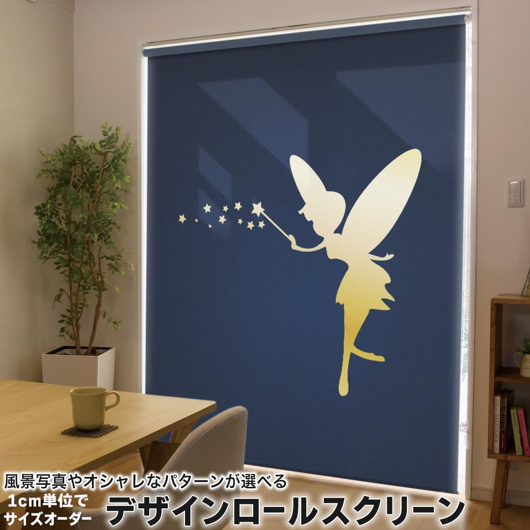商品特徴・1cm単位でサイズオーダー可能なロールスクリーン・美しい写真やイラスト、パターンからデザインが選べる・操作方法や取付位置が選べるので様々な場面に対応注意事項【色味について】商品画像はサンプルですので、ご覧の環境によっては多少色味に...