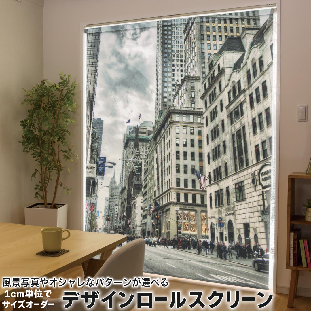 商品特徴・1cm単位でサイズオーダー可能なロールスクリーン・美しい写真やイラスト、パターンからデザインが選べる・操作方法や取付位置が選べるので様々な場面に対応注意事項【色味について】商品画像はサンプルですので、ご覧の環境によっては多少色味に...