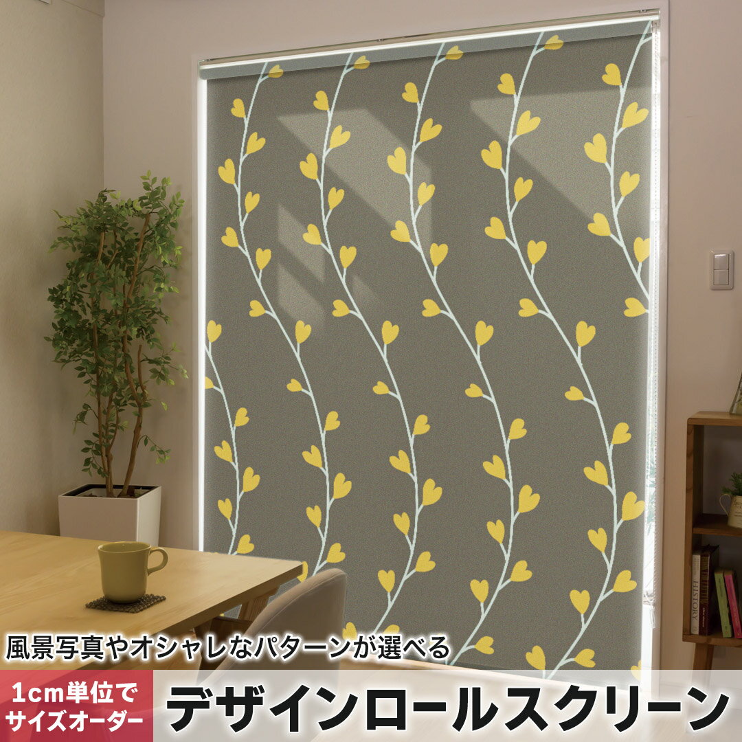 商品特徴・1cm単位でサイズオーダー可能なロールスクリーン・美しい写真やイラスト、パターンからデザインが選べる・操作方法や取付位置が選べるので様々な場面に対応注意事項【色味について】商品画像はサンプルですので、ご覧の環境によっては多少色味に...
