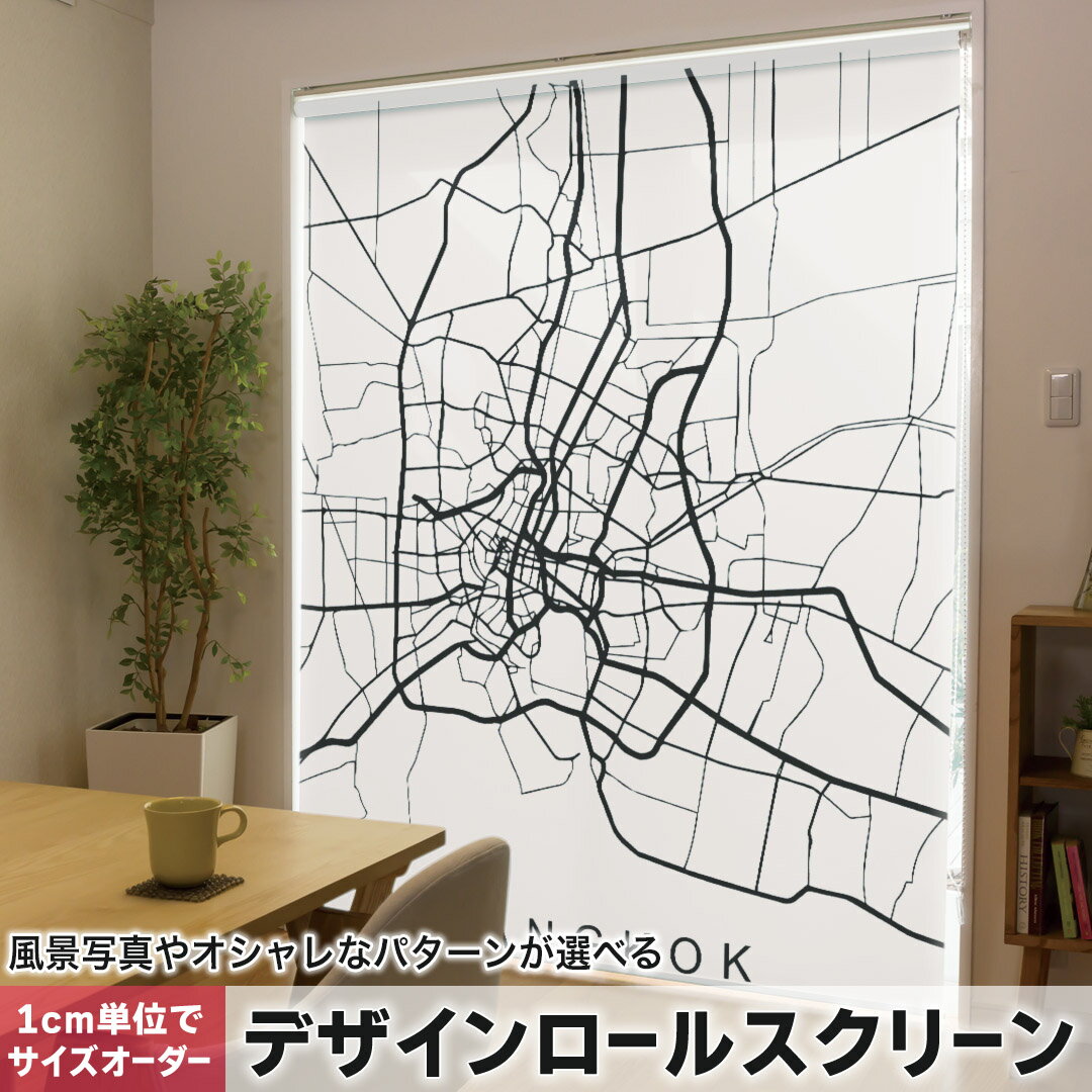 商品特徴・1cm単位でサイズオーダー可能なロールスクリーン・美しい写真やイラスト、パターンからデザインが選べる・操作方法や取付位置が選べるので様々な場面に対応注意事項【色味について】商品画像はサンプルですので、ご覧の環境によっては多少色味に...