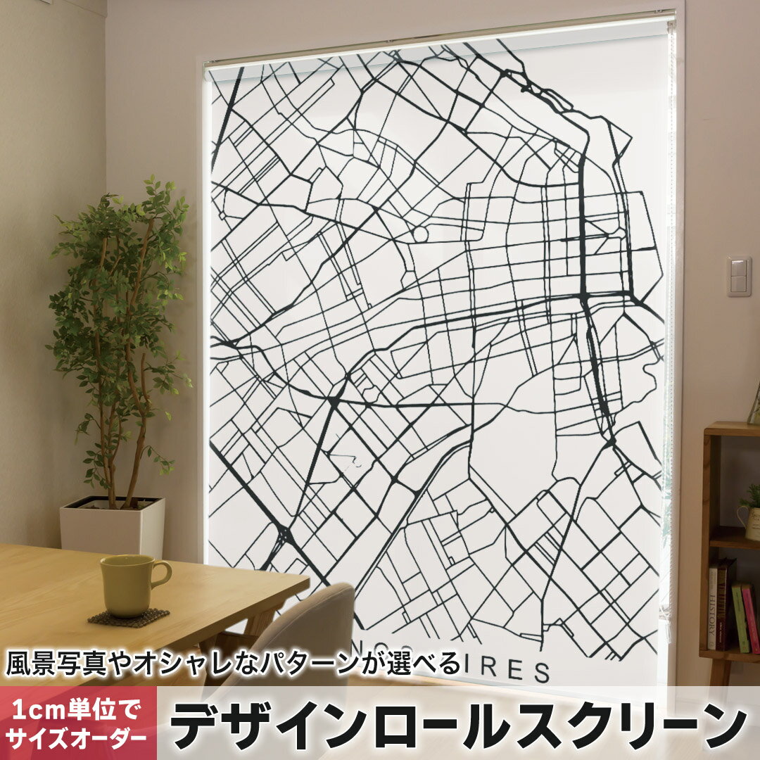 商品特徴・1cm単位でサイズオーダー可能なロールスクリーン・美しい写真やイラスト、パターンからデザインが選べる・操作方法や取付位置が選べるので様々な場面に対応注意事項【色味について】商品画像はサンプルですので、ご覧の環境によっては多少色味に...