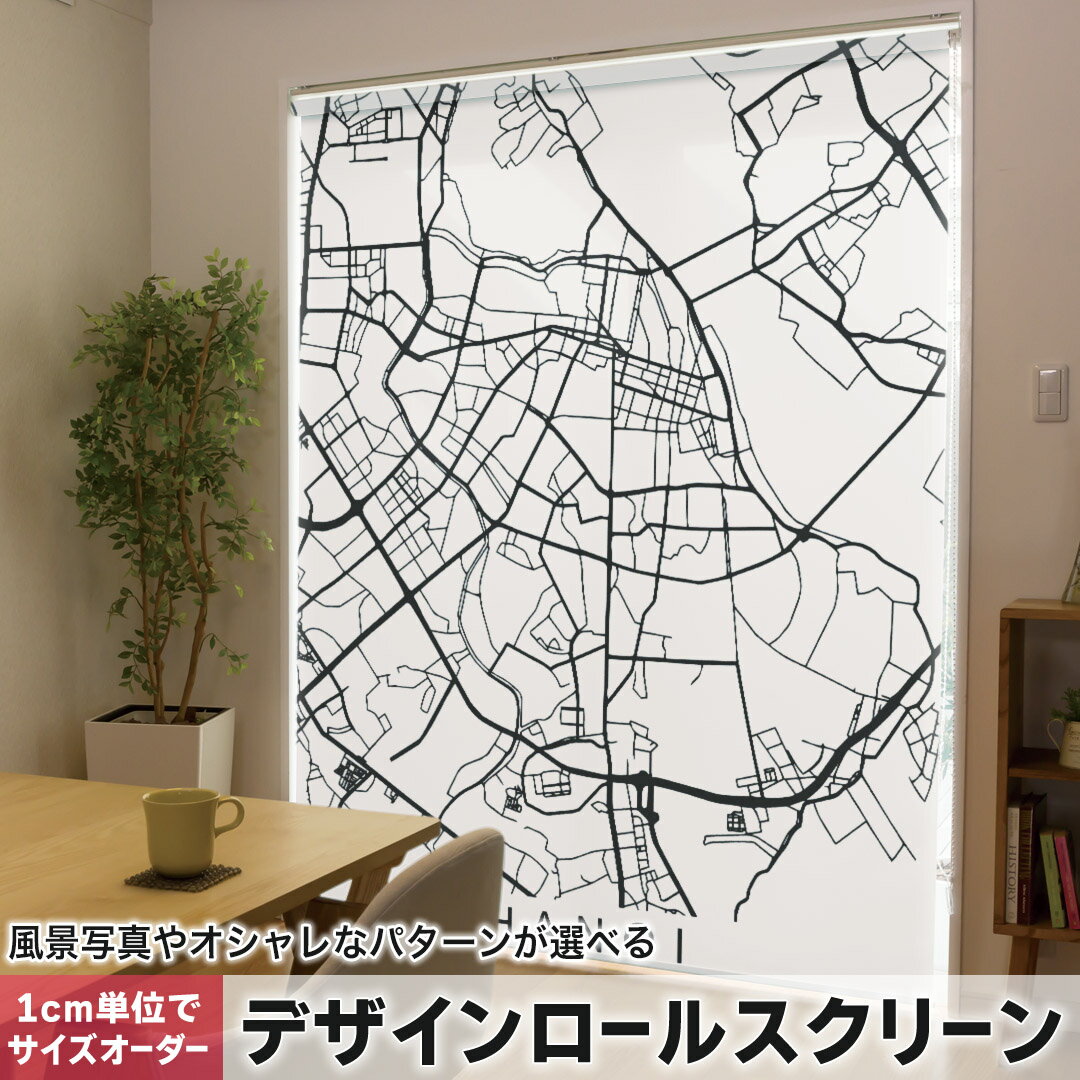 商品特徴・1cm単位でサイズオーダー可能なロールスクリーン・美しい写真やイラスト、パターンからデザインが選べる・操作方法や取付位置が選べるので様々な場面に対応注意事項【色味について】商品画像はサンプルですので、ご覧の環境によっては多少色味に...