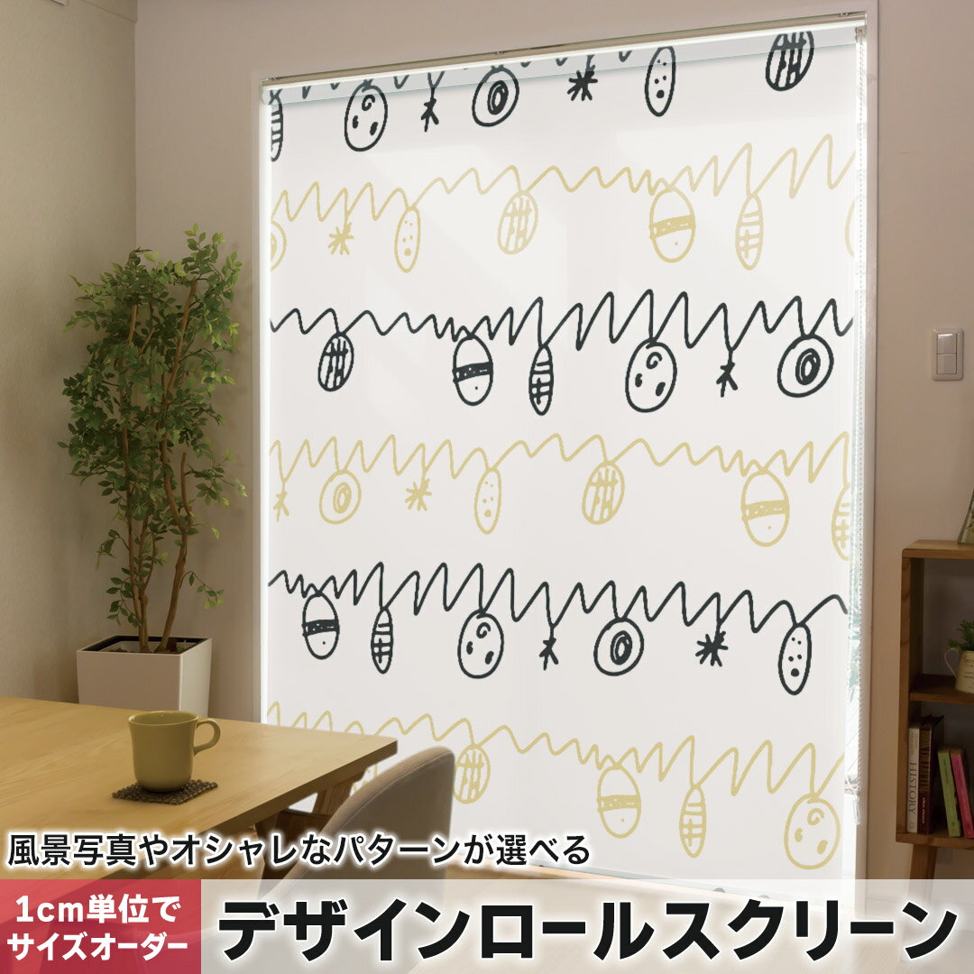 商品特徴・1cm単位でサイズオーダー可能なロールスクリーン・美しい写真やイラスト、パターンからデザインが選べる・操作方法や取付位置が選べるので様々な場面に対応注意事項【色味について】商品画像はサンプルですので、ご覧の環境によっては多少色味に...