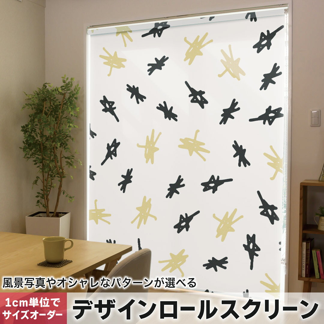 商品特徴・1cm単位でサイズオーダー可能なロールスクリーン・美しい写真やイラスト、パターンからデザインが選べる・操作方法や取付位置が選べるので様々な場面に対応注意事項【色味について】商品画像はサンプルですので、ご覧の環境によっては多少色味に...