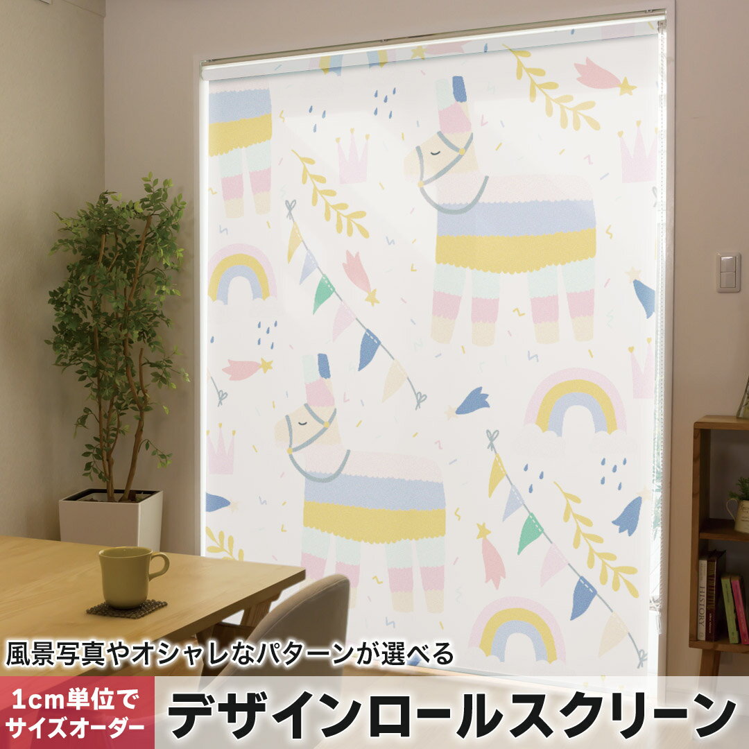 商品特徴・1cm単位でサイズオーダー可能なロールスクリーン・美しい写真やイラスト、パターンからデザインが選べる・操作方法や取付位置が選べるので様々な場面に対応注意事項【色味について】商品画像はサンプルですので、ご覧の環境によっては多少色味に...
