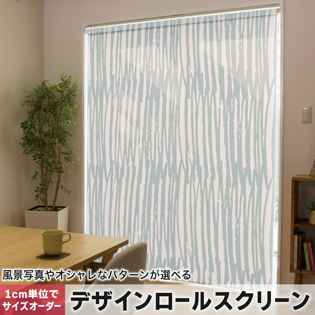 商品特徴・1cm単位でサイズオーダー可能なロールスクリーン・美しい写真やイラスト、パターンからデザインが選べる・操作方法や取付位置が選べるので様々な場面に対応注意事項【色味について】商品画像はサンプルですので、ご覧の環境によっては多少色味に...