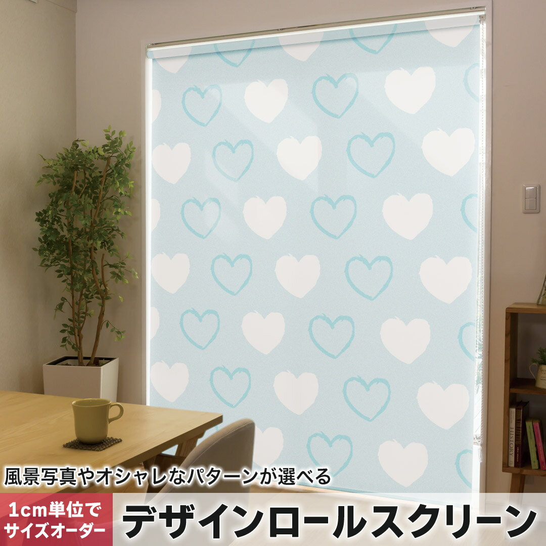 商品特徴・1cm単位でサイズオーダー可能なロールスクリーン・美しい写真やイラスト、パターンからデザインが選べる・操作方法や取付位置が選べるので様々な場面に対応注意事項【色味について】商品画像はサンプルですので、ご覧の環境によっては多少色味に...