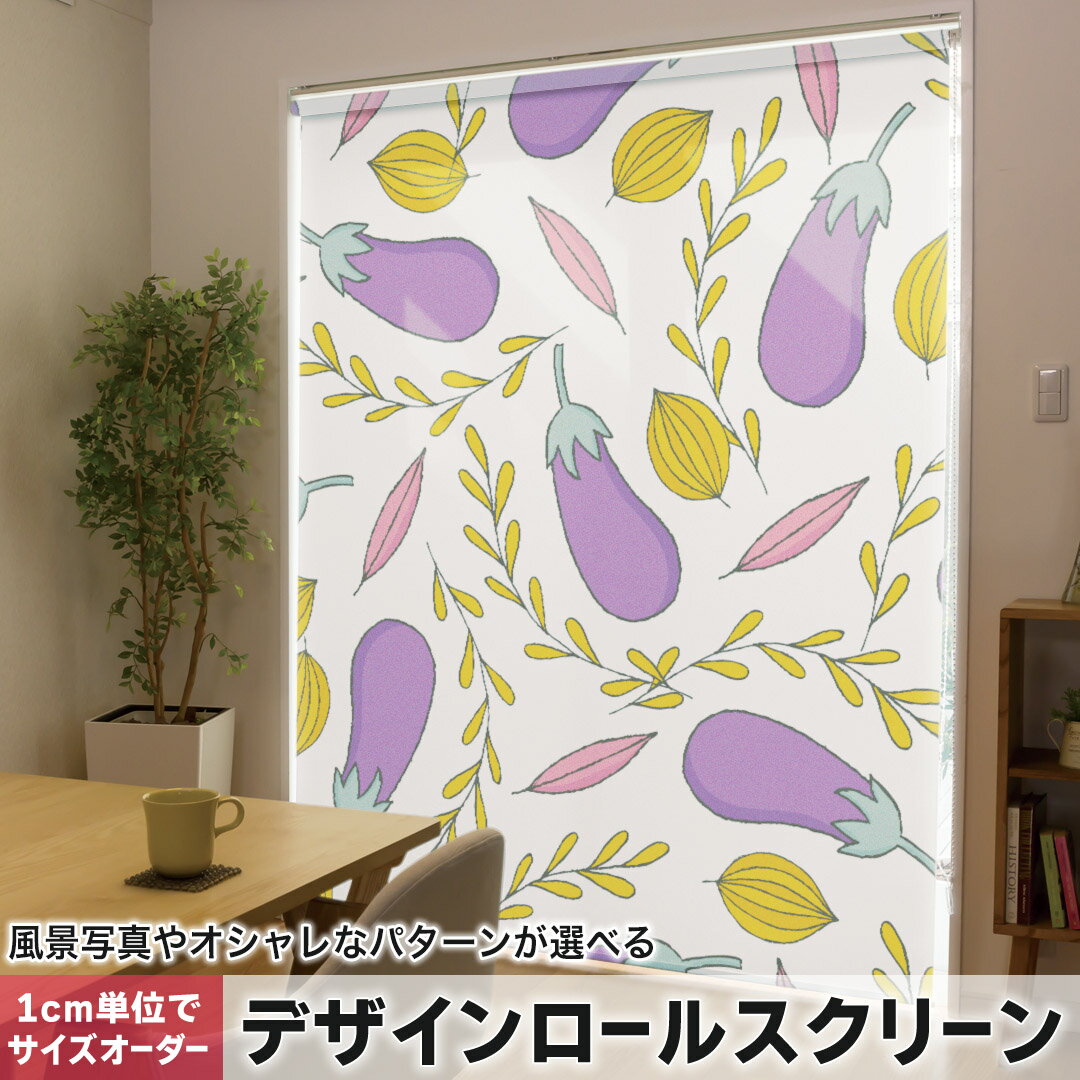 商品特徴・1cm単位でサイズオーダー可能なロールスクリーン・美しい写真やイラスト、パターンからデザインが選べる・操作方法や取付位置が選べるので様々な場面に対応注意事項【色味について】商品画像はサンプルですので、ご覧の環境によっては多少色味に...