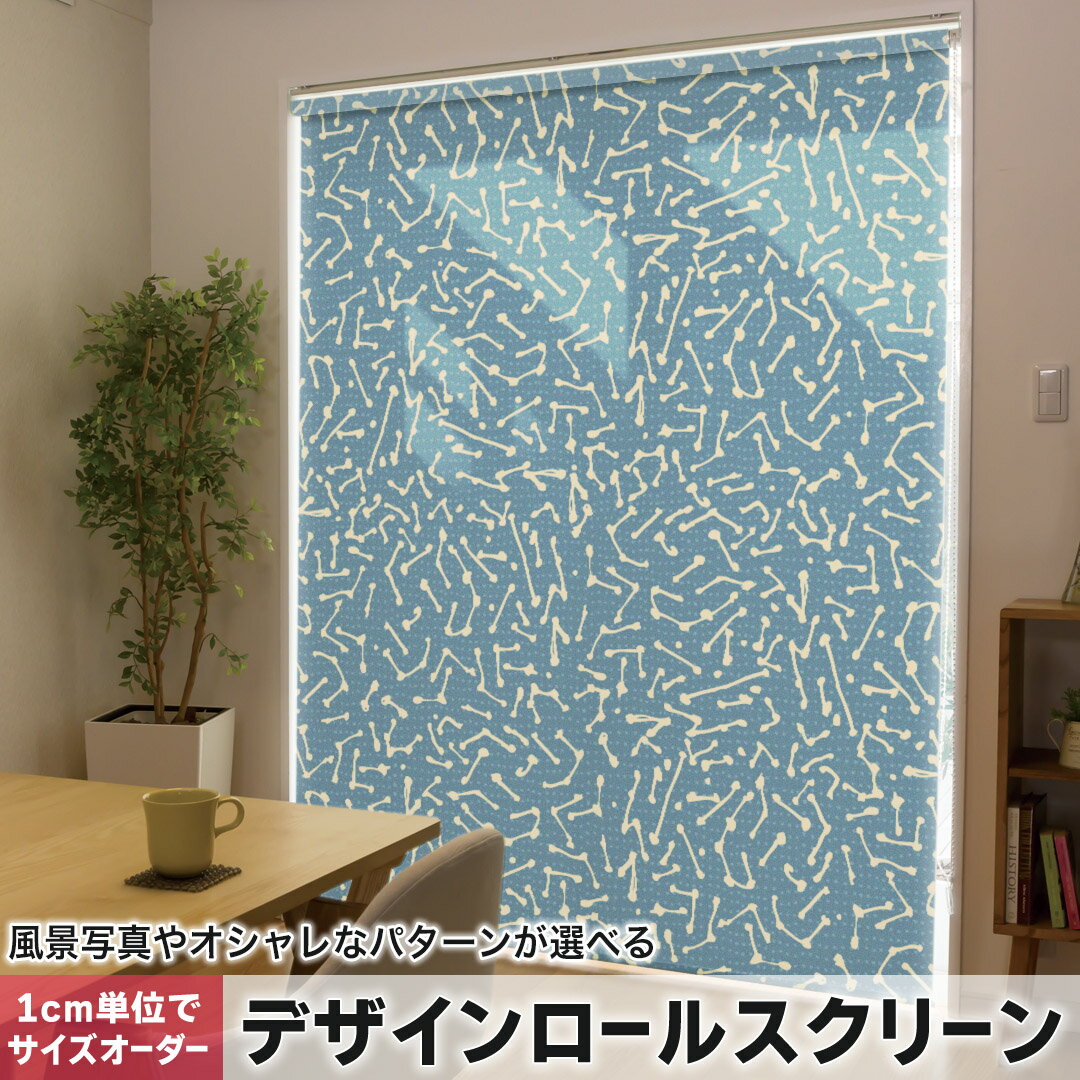 商品特徴・1cm単位でサイズオーダー可能なロールスクリーン・美しい写真やイラスト、パターンからデザインが選べる・操作方法や取付位置が選べるので様々な場面に対応注意事項【色味について】商品画像はサンプルですので、ご覧の環境によっては多少色味に...