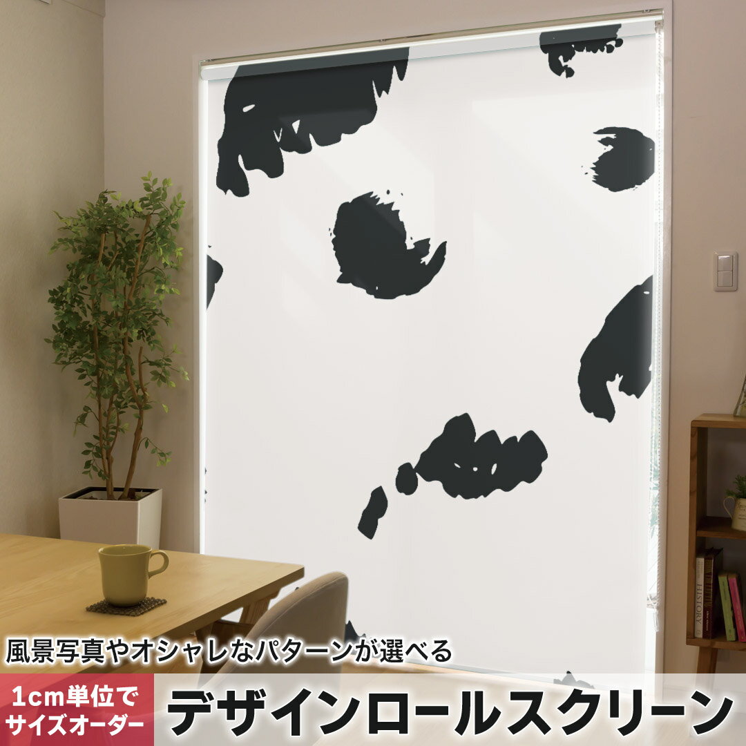 商品特徴・1cm単位でサイズオーダー可能なロールスクリーン・美しい写真やイラスト、パターンからデザインが選べる・操作方法や取付位置が選べるので様々な場面に対応注意事項【色味について】商品画像はサンプルですので、ご覧の環境によっては多少色味に...