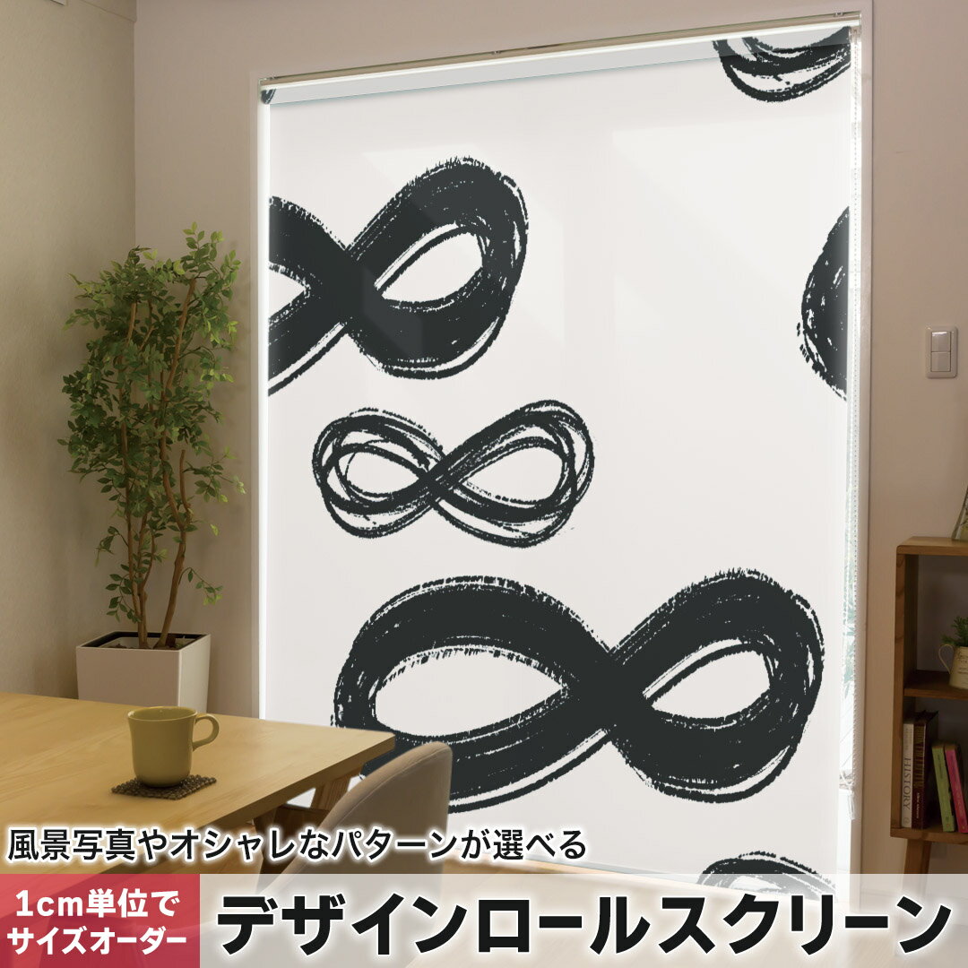 商品特徴・1cm単位でサイズオーダー可能なロールスクリーン・美しい写真やイラスト、パターンからデザインが選べる・操作方法や取付位置が選べるので様々な場面に対応注意事項【色味について】商品画像はサンプルですので、ご覧の環境によっては多少色味に...