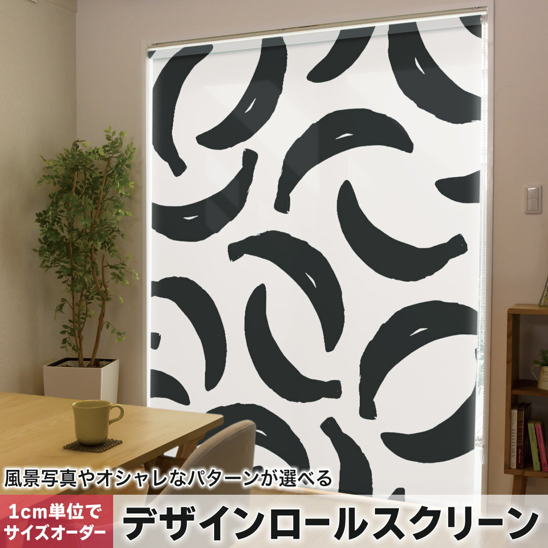 商品特徴・1cm単位でサイズオーダー可能なロールスクリーン・美しい写真やイラスト、パターンからデザインが選べる・操作方法や取付位置が選べるので様々な場面に対応注意事項【色味について】商品画像はサンプルですので、ご覧の環境によっては多少色味に...