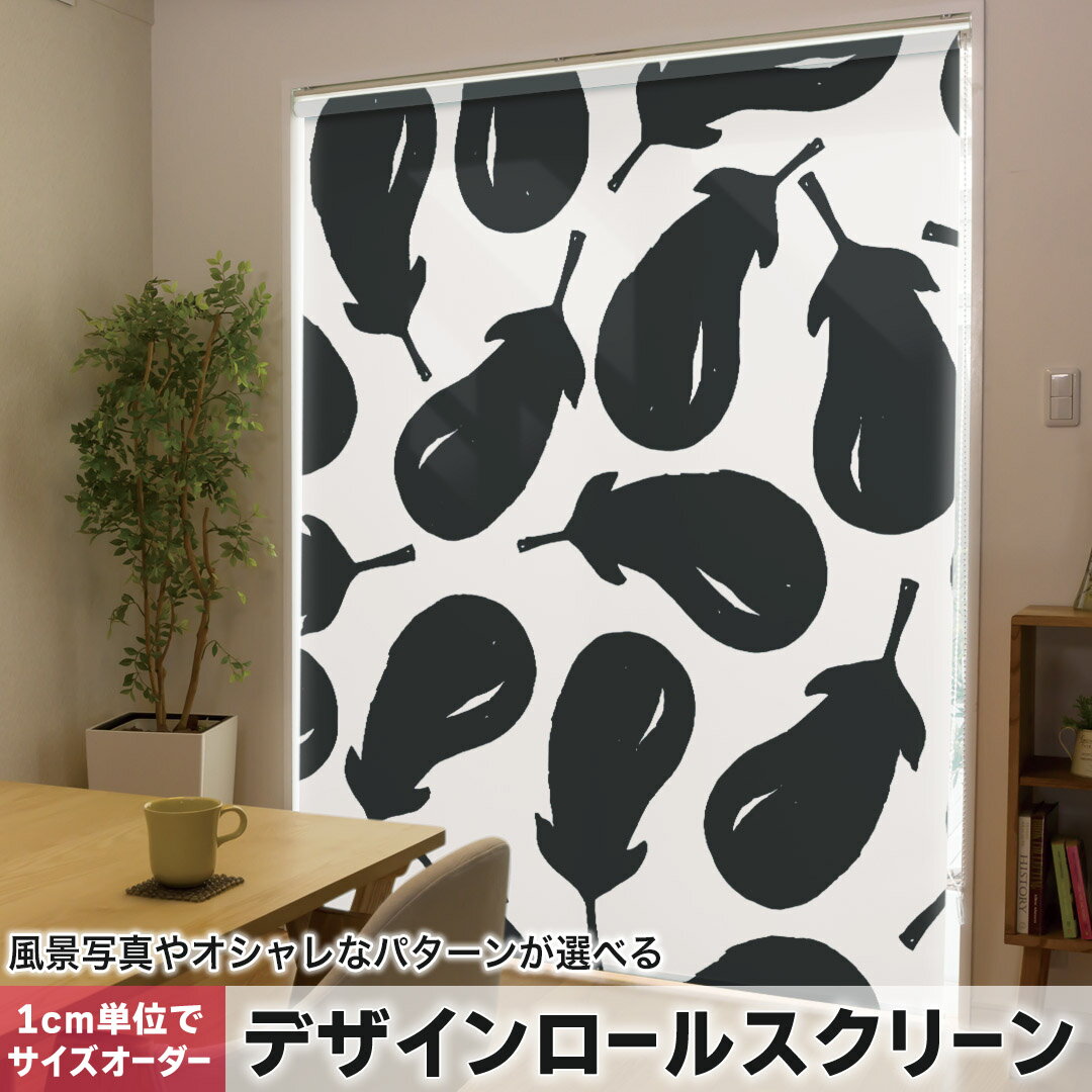 商品特徴・1cm単位でサイズオーダー可能なロールスクリーン・美しい写真やイラスト、パターンからデザインが選べる・操作方法や取付位置が選べるので様々な場面に対応注意事項【色味について】商品画像はサンプルですので、ご覧の環境によっては多少色味に...