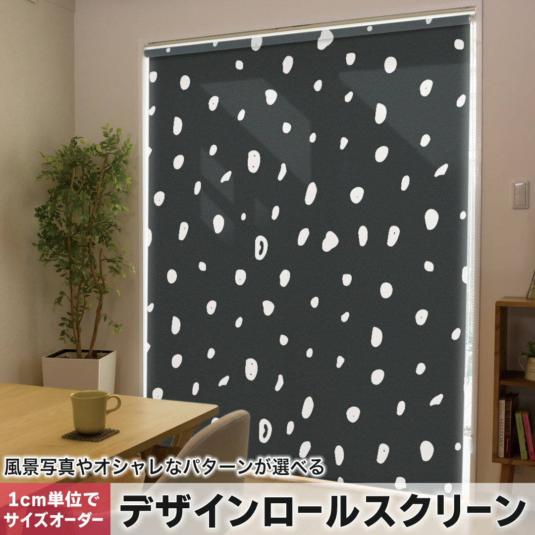 商品特徴・1cm単位でサイズオーダー可能なロールスクリーン・美しい写真やイラスト、パターンからデザインが選べる・操作方法や取付位置が選べるので様々な場面に対応注意事項【色味について】商品画像はサンプルですので、ご覧の環境によっては多少色味に...