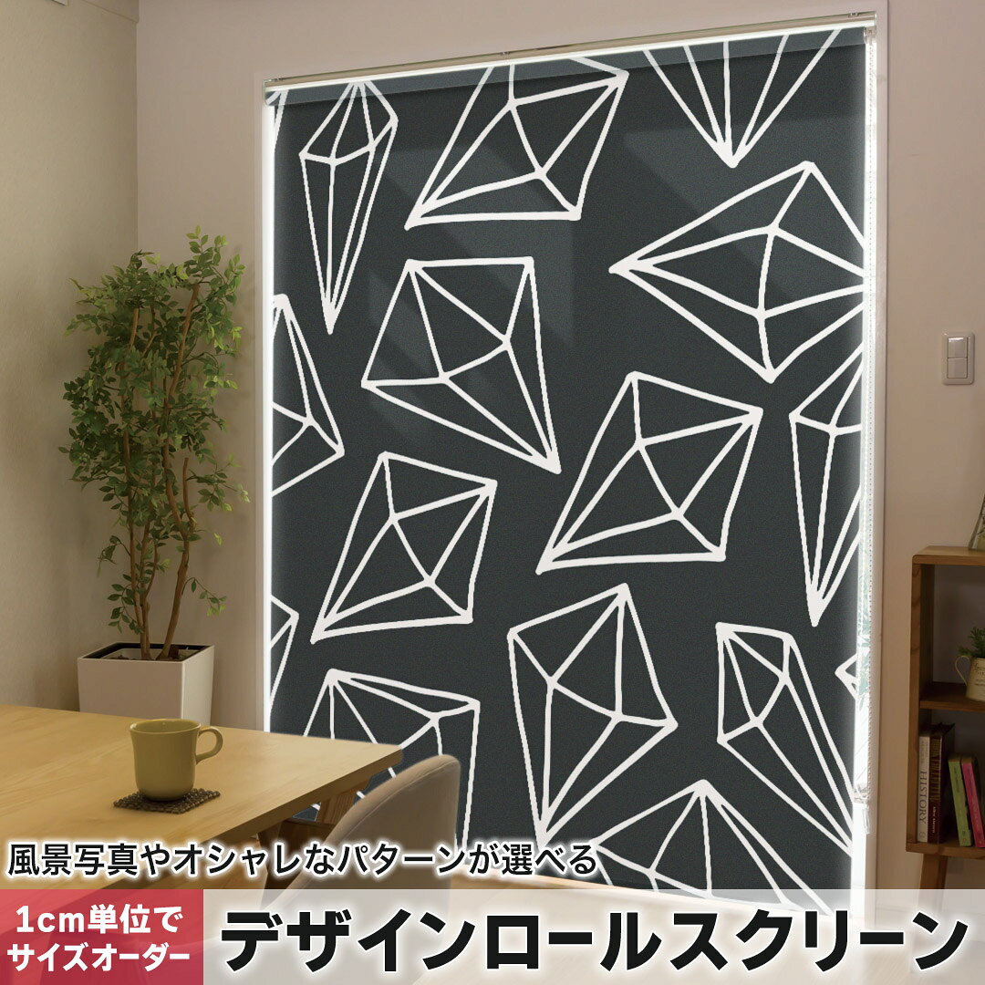 商品特徴・1cm単位でサイズオーダー可能なロールスクリーン・美しい写真やイラスト、パターンからデザインが選べる・操作方法や取付位置が選べるので様々な場面に対応注意事項【色味について】商品画像はサンプルですので、ご覧の環境によっては多少色味に...
