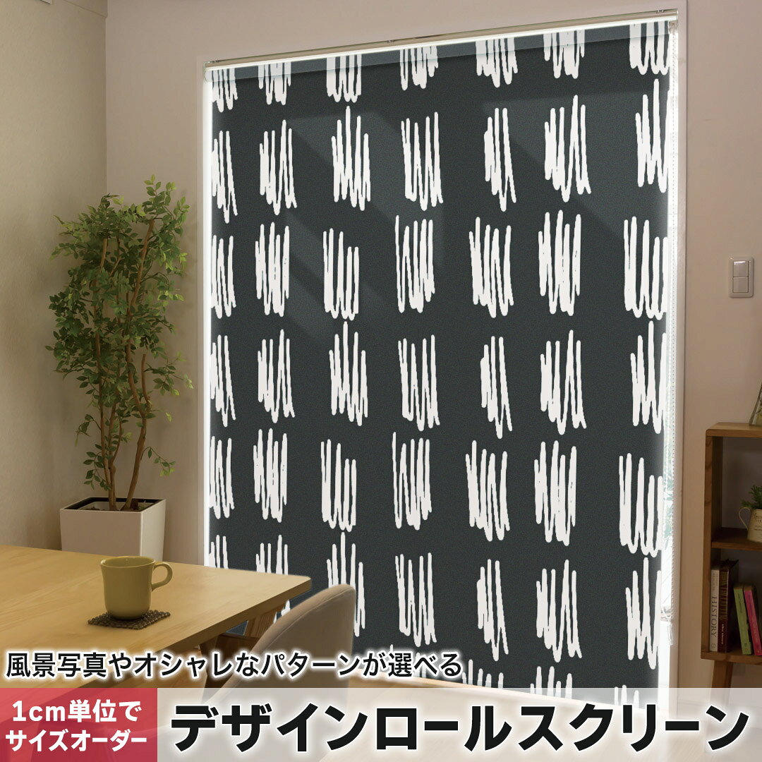 商品特徴・1cm単位でサイズオーダー可能なロールスクリーン・美しい写真やイラスト、パターンからデザインが選べる・操作方法や取付位置が選べるので様々な場面に対応注意事項【色味について】商品画像はサンプルですので、ご覧の環境によっては多少色味に...
