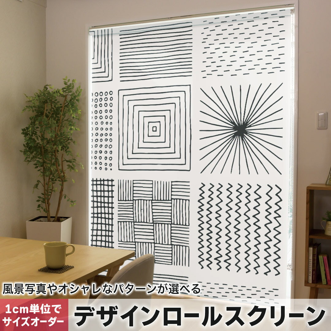 商品特徴・1cm単位でサイズオーダー可能なロールスクリーン・美しい写真やイラスト、パターンからデザインが選べる・操作方法や取付位置が選べるので様々な場面に対応注意事項【色味について】商品画像はサンプルですので、ご覧の環境によっては多少色味に...