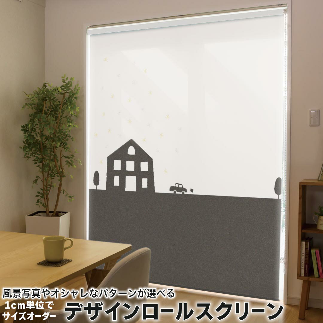 商品特徴・1cm単位でサイズオーダー可能なロールスクリーン・美しい写真やイラスト、パターンからデザインが選べる・操作方法や取付位置が選べるので様々な場面に対応注意事項【色味について】商品画像はサンプルですので、ご覧の環境によっては多少色味に...