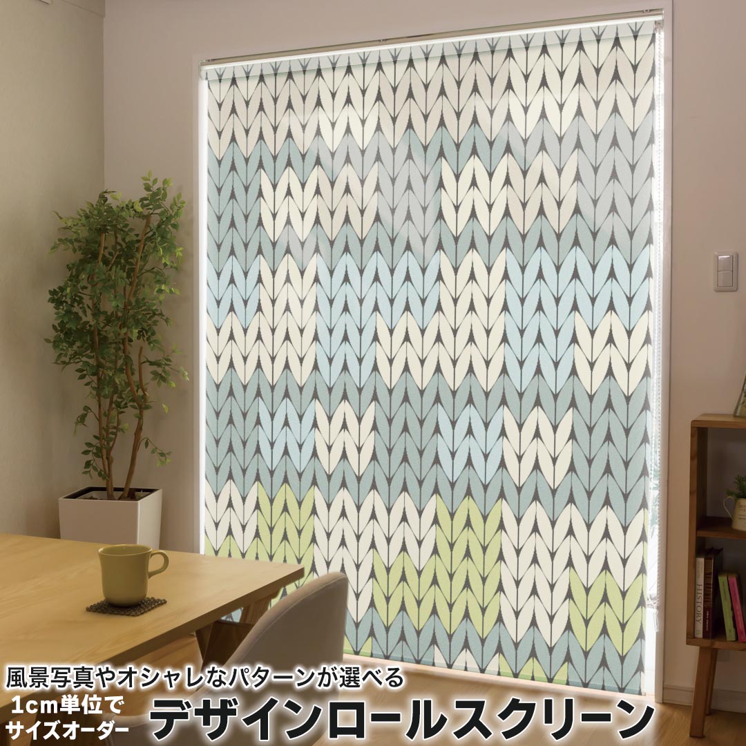 商品特徴・1cm単位でサイズオーダー可能なロールスクリーン・美しい写真やイラスト、パターンからデザインが選べる・操作方法や取付位置が選べるので様々な場面に対応注意事項【色味について】商品画像はサンプルですので、ご覧の環境によっては多少色味に...