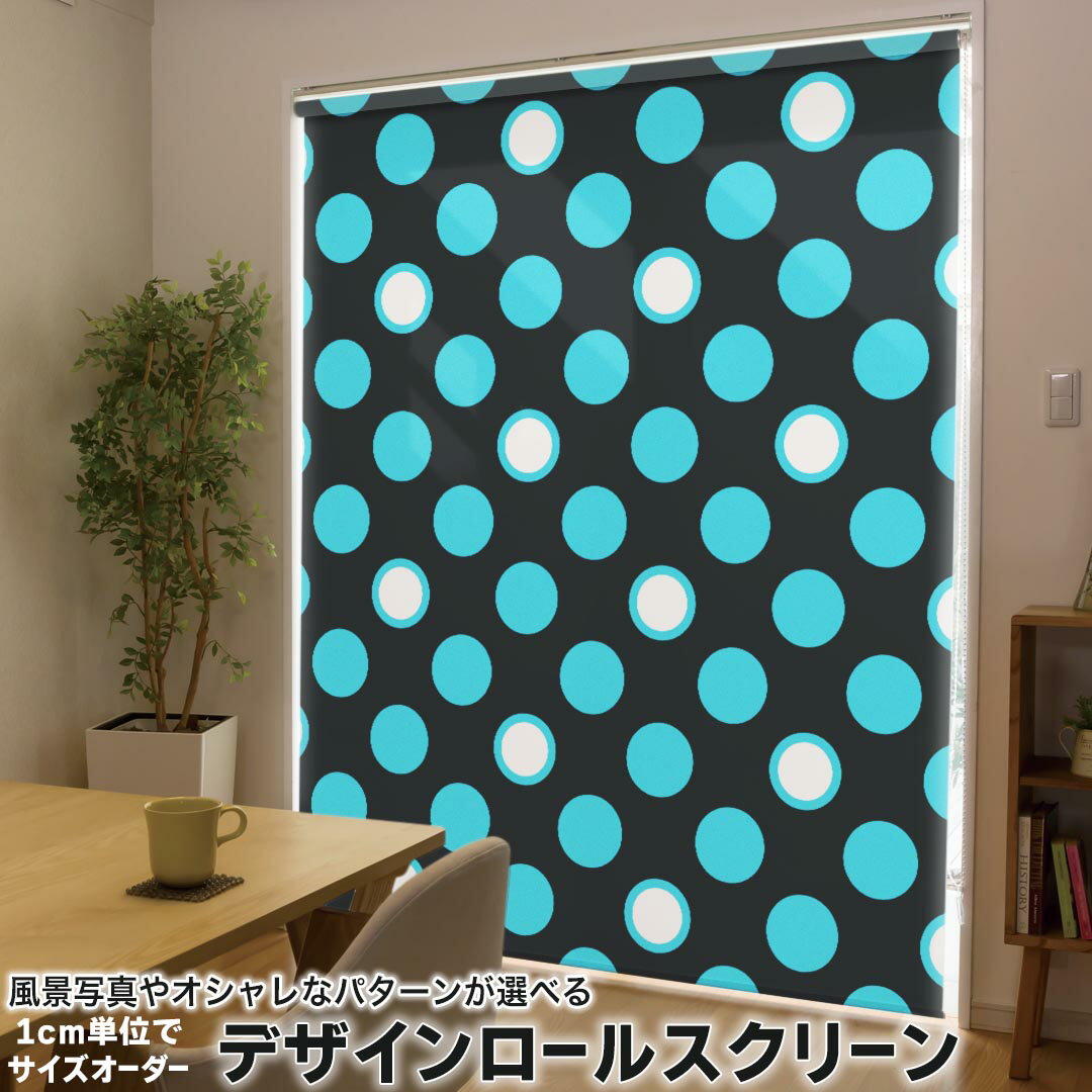 商品特徴・1cm単位でサイズオーダー可能なロールスクリーン・美しい写真やイラスト、パターンからデザインが選べる・操作方法や取付位置が選べるので様々な場面に対応注意事項【色味について】商品画像はサンプルですので、ご覧の環境によっては多少色味に...