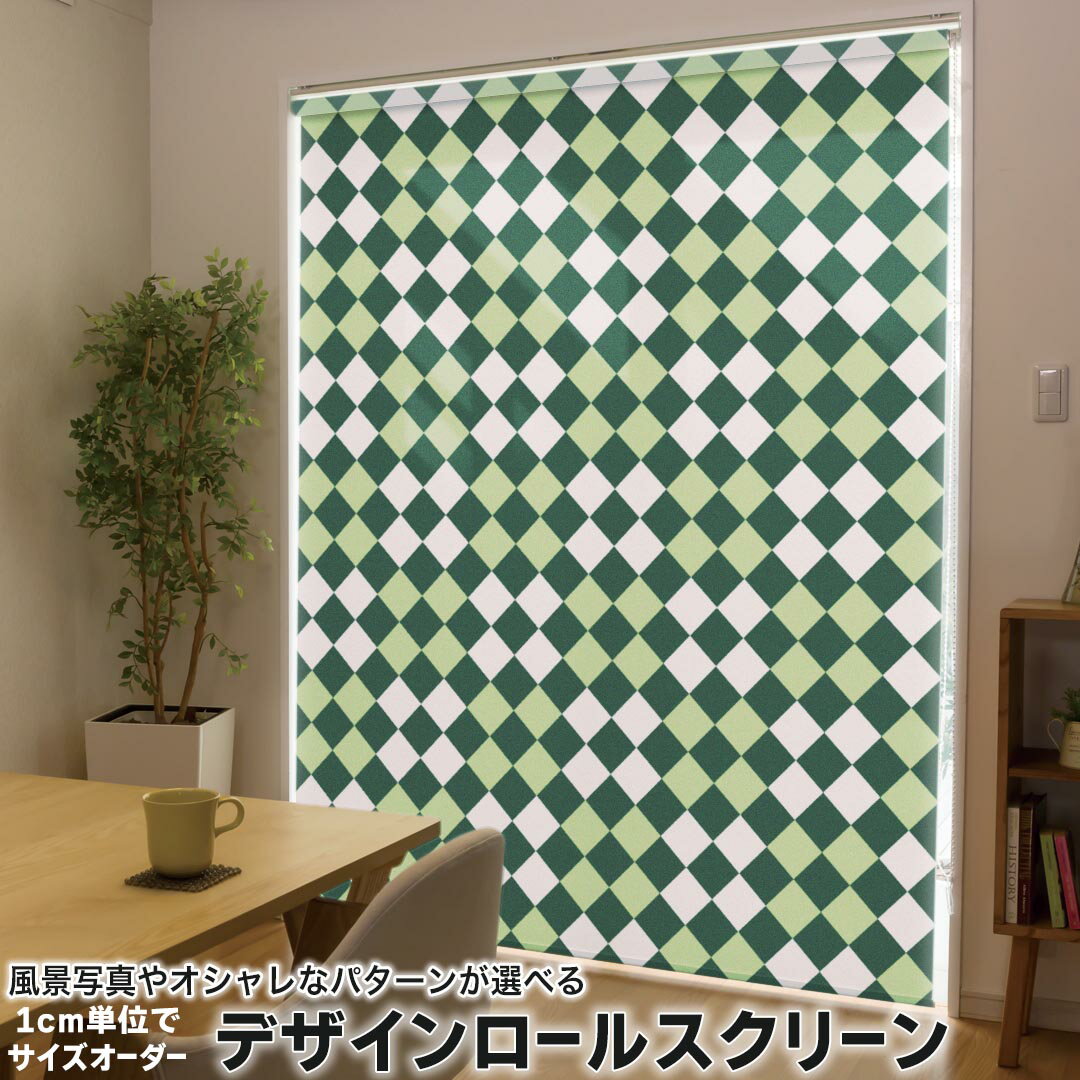 商品特徴・1cm単位でサイズオーダー可能なロールスクリーン・美しい写真やイラスト、パターンからデザインが選べる・操作方法や取付位置が選べるので様々な場面に対応注意事項【色味について】商品画像はサンプルですので、ご覧の環境によっては多少色味に...
