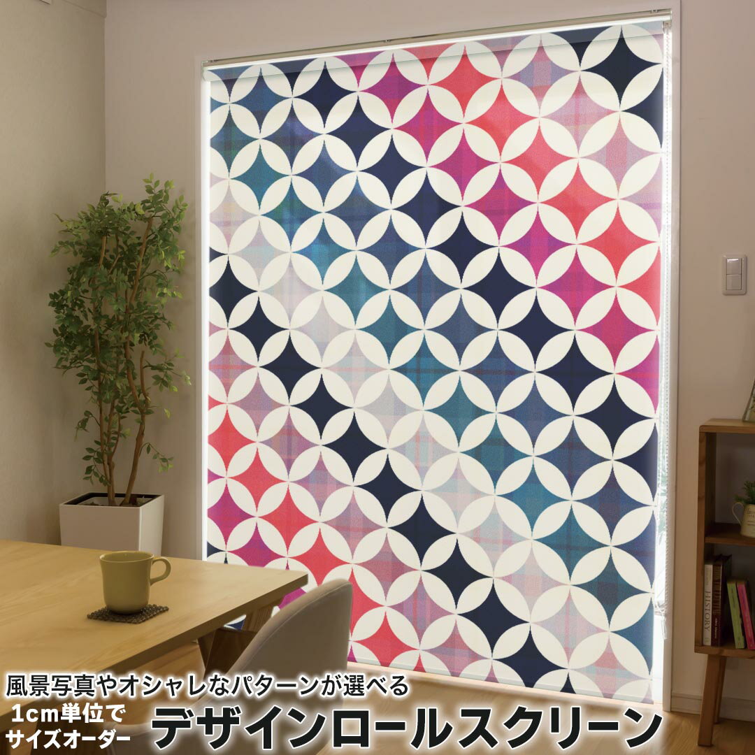 商品特徴・1cm単位でサイズオーダー可能なロールスクリーン・美しい写真やイラスト、パターンからデザインが選べる・操作方法や取付位置が選べるので様々な場面に対応注意事項【色味について】商品画像はサンプルですので、ご覧の環境によっては多少色味に...