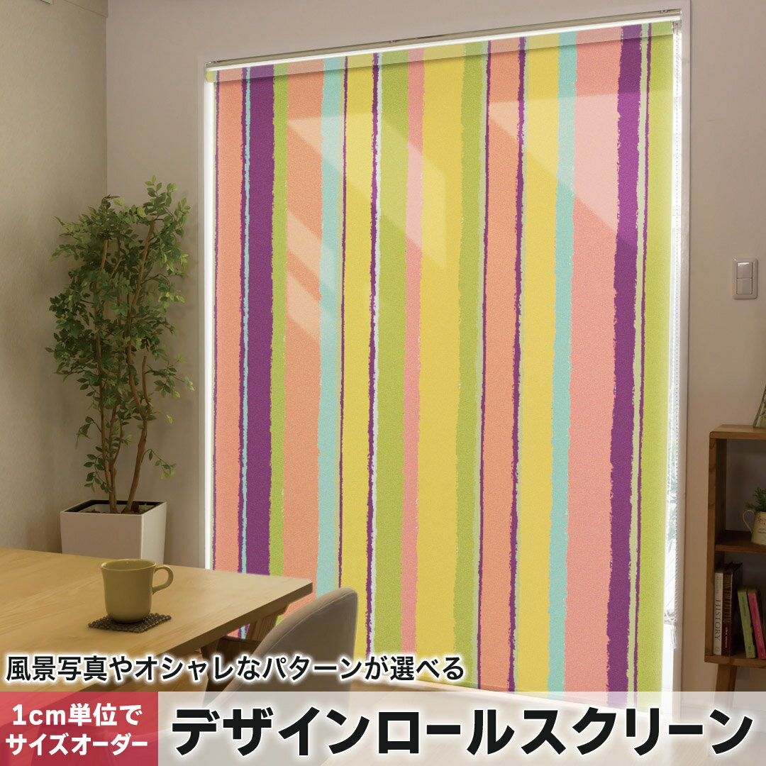 商品特徴・1cm単位でサイズオーダー可能なロールスクリーン・美しい写真やイラスト、パターンからデザインが選べる・操作方法や取付位置が選べるので様々な場面に対応注意事項【色味について】商品画像はサンプルですので、ご覧の環境によっては多少色味に...
