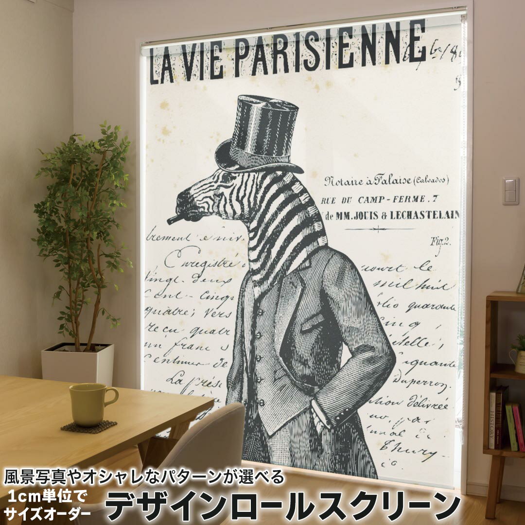 商品特徴・1cm単位でサイズオーダー可能なロールスクリーン・美しい写真やイラスト、パターンからデザインが選べる・操作方法や取付位置が選べるので様々な場面に対応注意事項【色味について】商品画像はサンプルですので、ご覧の環境によっては多少色味に...