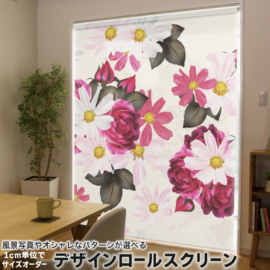 商品特徴・1cm単位でサイズオーダー可能なロールスクリーン・美しい写真やイラスト、パターンからデザインが選べる・操作方法や取付位置が選べるので様々な場面に対応注意事項【色味について】商品画像はサンプルですので、ご覧の環境によっては多少色味に...