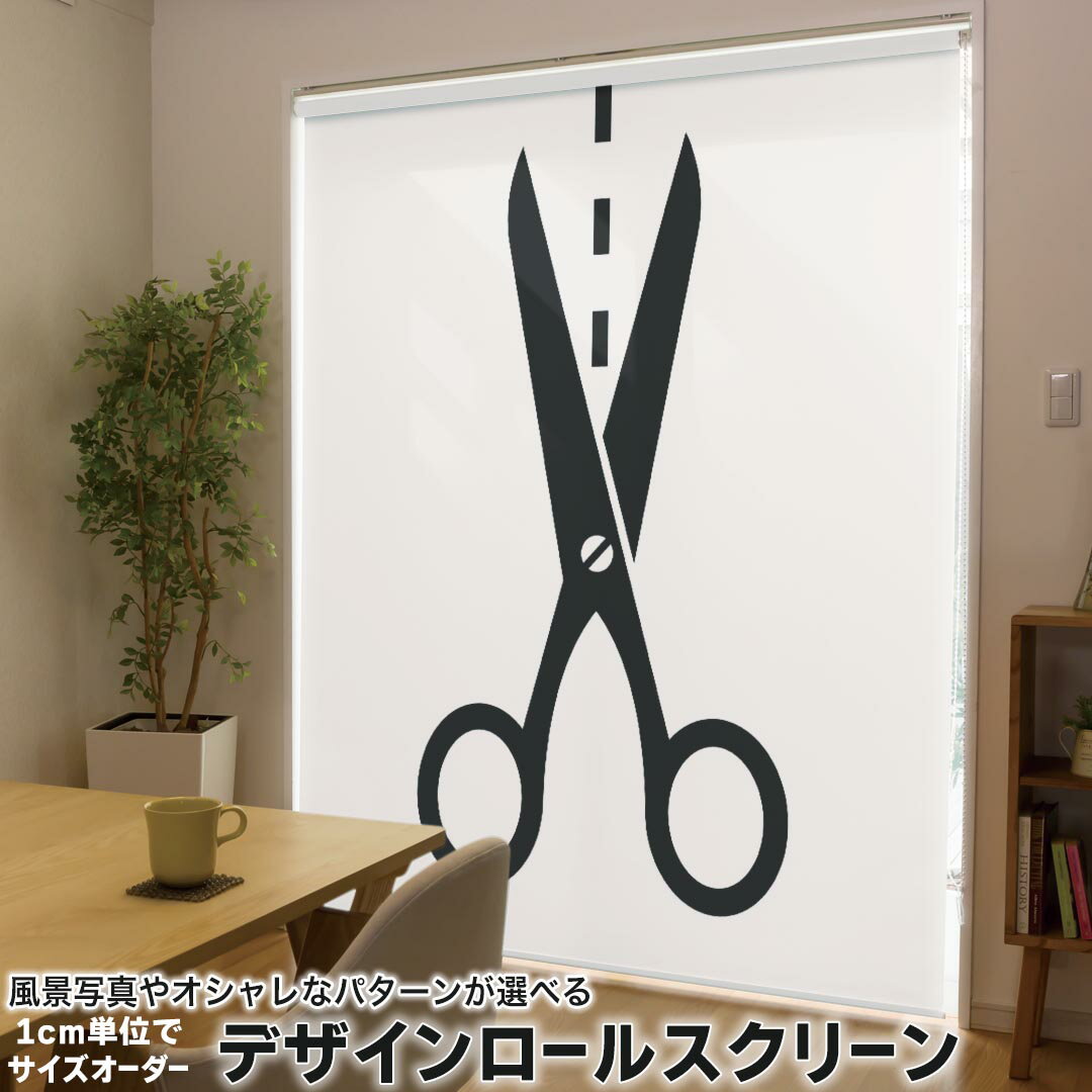商品特徴・1cm単位でサイズオーダー可能なロールスクリーン・美しい写真やイラスト、パターンからデザインが選べる・操作方法や取付位置が選べるので様々な場面に対応注意事項【色味について】商品画像はサンプルですので、ご覧の環境によっては多少色味に...
