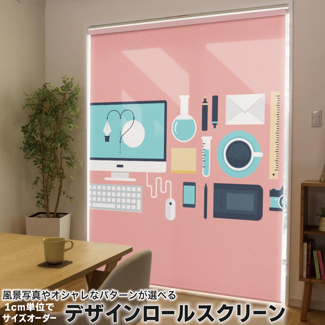 商品特徴・1cm単位でサイズオーダー可能なロールスクリーン・美しい写真やイラスト、パターンからデザインが選べる・操作方法や取付位置が選べるので様々な場面に対応注意事項【色味について】商品画像はサンプルですので、ご覧の環境によっては多少色味に...
