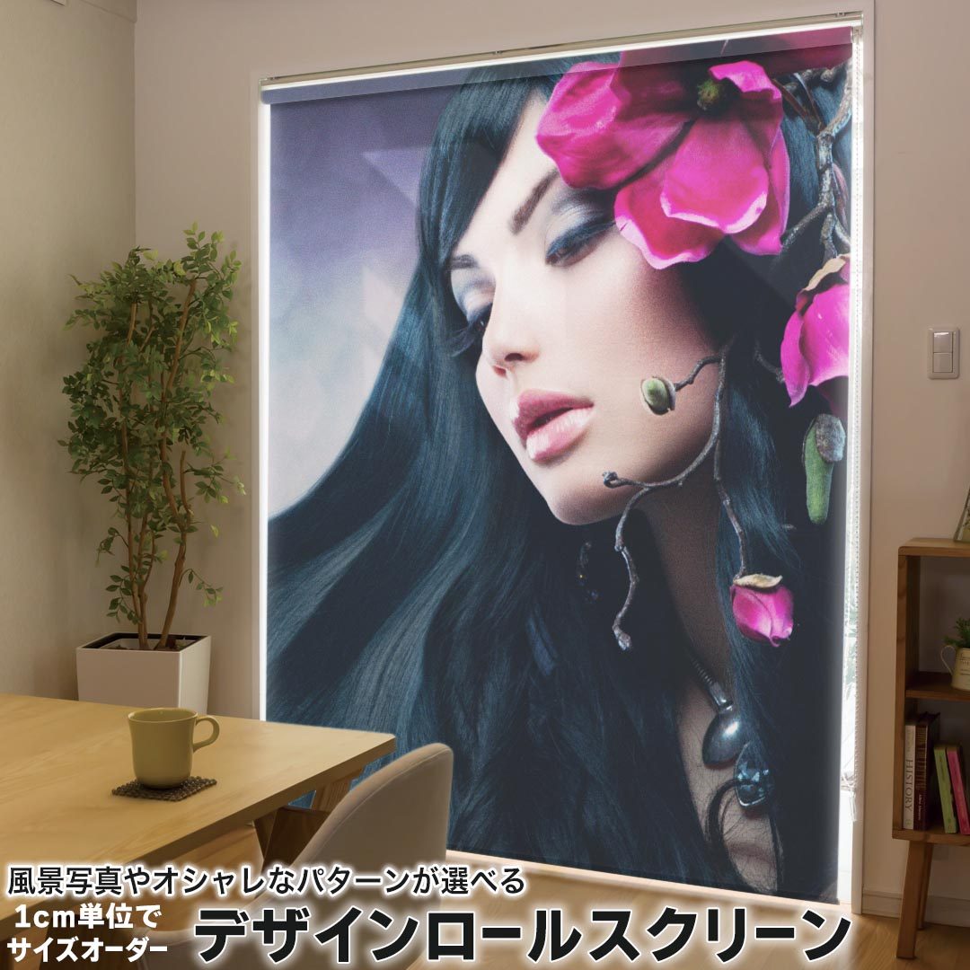 商品特徴・1cm単位でサイズオーダー可能なロールスクリーン・美しい写真やイラスト、パターンからデザインが選べる・操作方法や取付位置が選べるので様々な場面に対応注意事項【色味について】商品画像はサンプルですので、ご覧の環境によっては多少色味に...