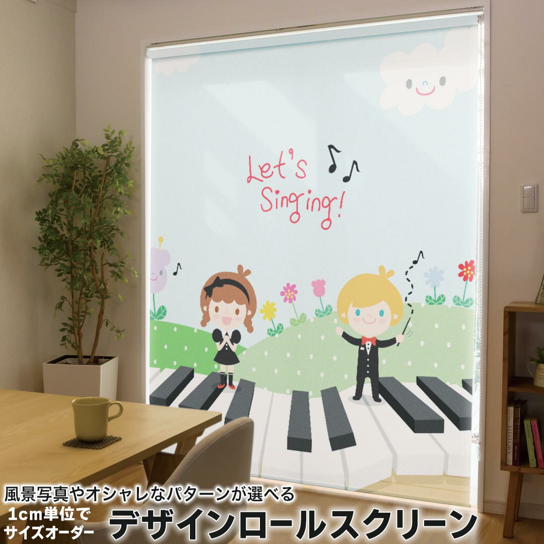 商品特徴・1cm単位でサイズオーダー可能なロールスクリーン・美しい写真やイラスト、パターンからデザインが選べる・操作方法や取付位置が選べるので様々な場面に対応注意事項【色味について】商品画像はサンプルですので、ご覧の環境によっては多少色味に...