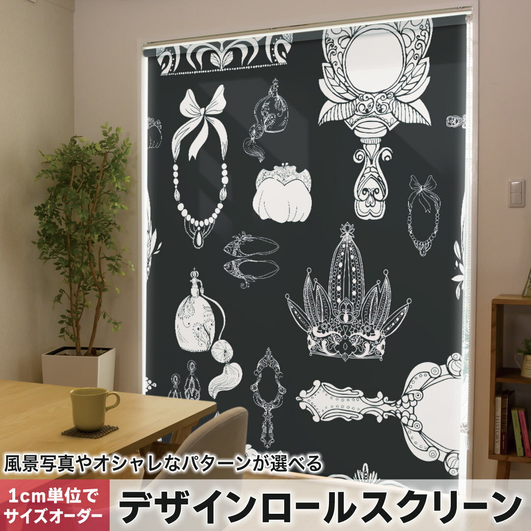商品特徴・1cm単位でサイズオーダー可能なロールスクリーン・美しい写真やイラスト、パターンからデザインが選べる・操作方法や取付位置が選べるので様々な場面に対応注意事項【色味について】商品画像はサンプルですので、ご覧の環境によっては多少色味に...